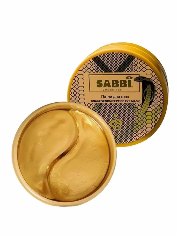 SABBI Патчи для глаз гидрогелевые, с змеиным пептидом, SNAKE VENOM PEPTIDE EYE MASK 60 шт.