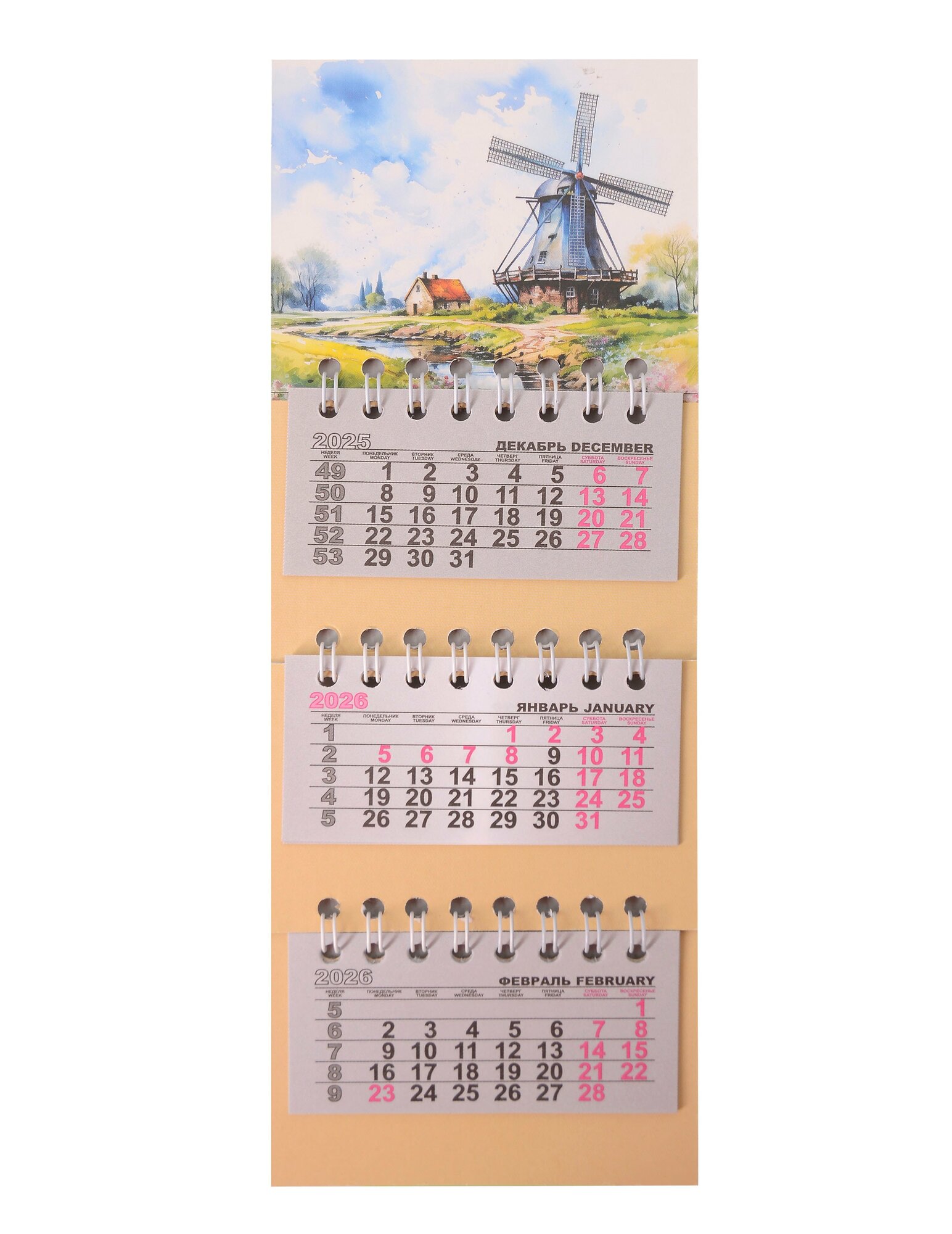 Календарь квартальный 2026г 82*230 "Сельский пейзаж. аква" на магните