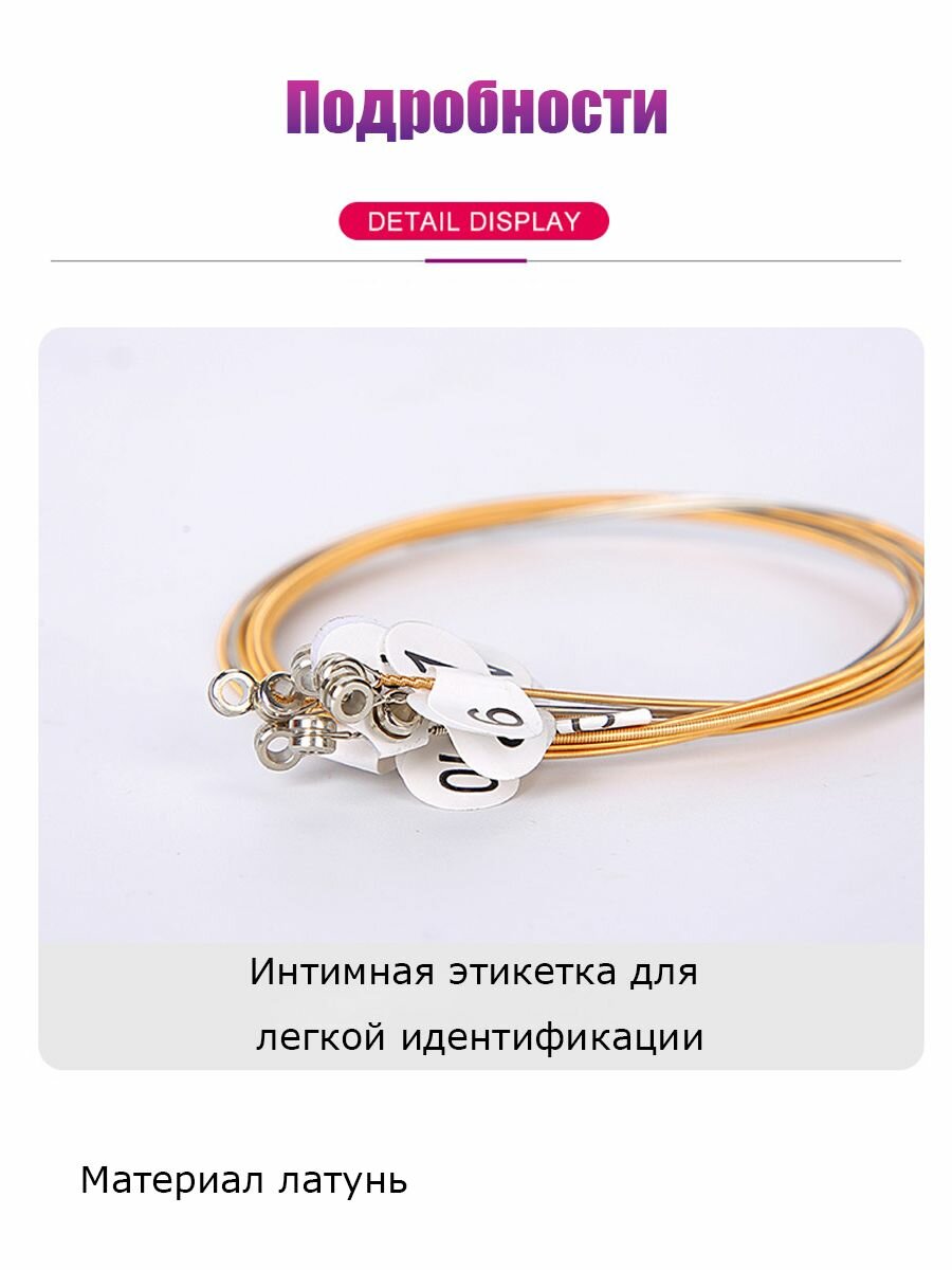 Харпика не калимба музыкальный инструмент Запасные струны 31 шт.