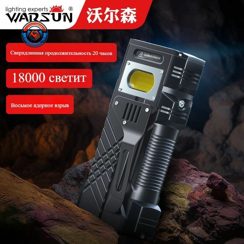 Мощный фонарь-прожектор для дома, дачи и походов, дальний свет, компактный, ударопрочный корпус