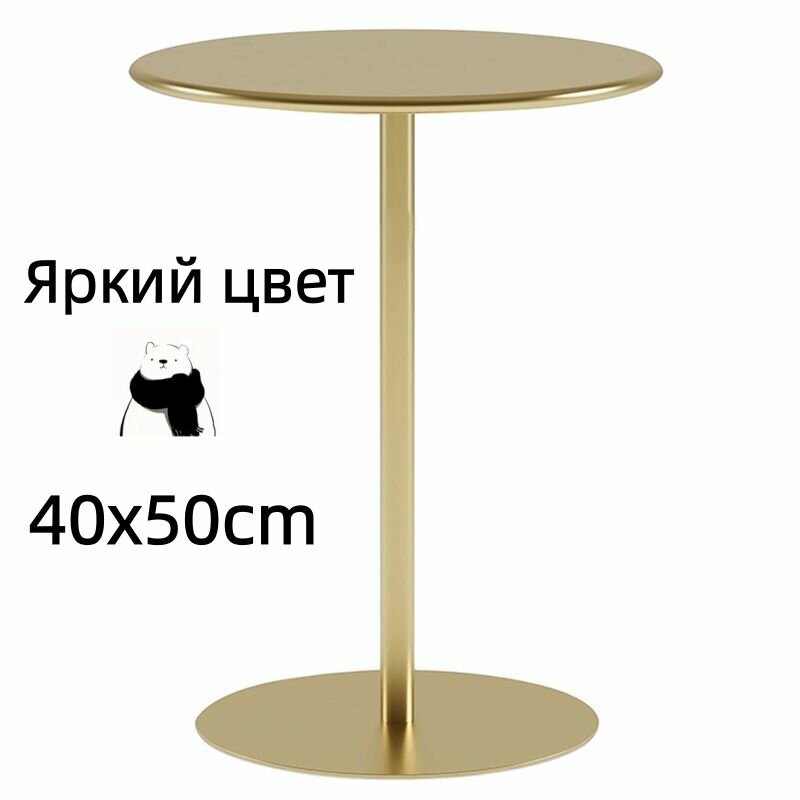 Журнальный стол, 34х40х50 см