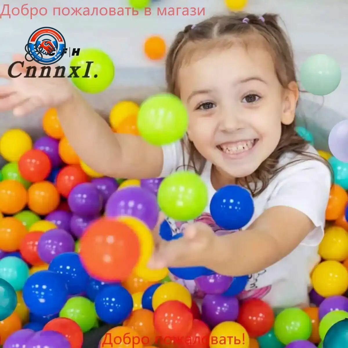 Шарики для сухого бассейна 100 шт, 5 см, 7 ярких цветов, мягкие и безопасные, развивающая игрушка для дома и детских праздников