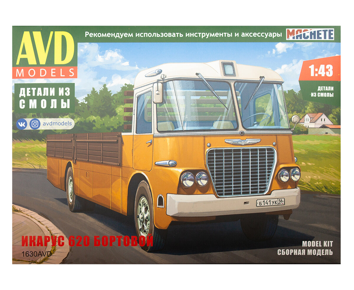 1630 AVD Models икарус 620 бортовой (1:43)