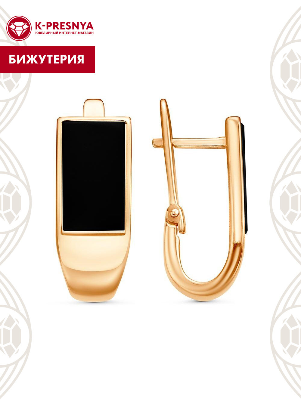 Серьги, агат синтетический