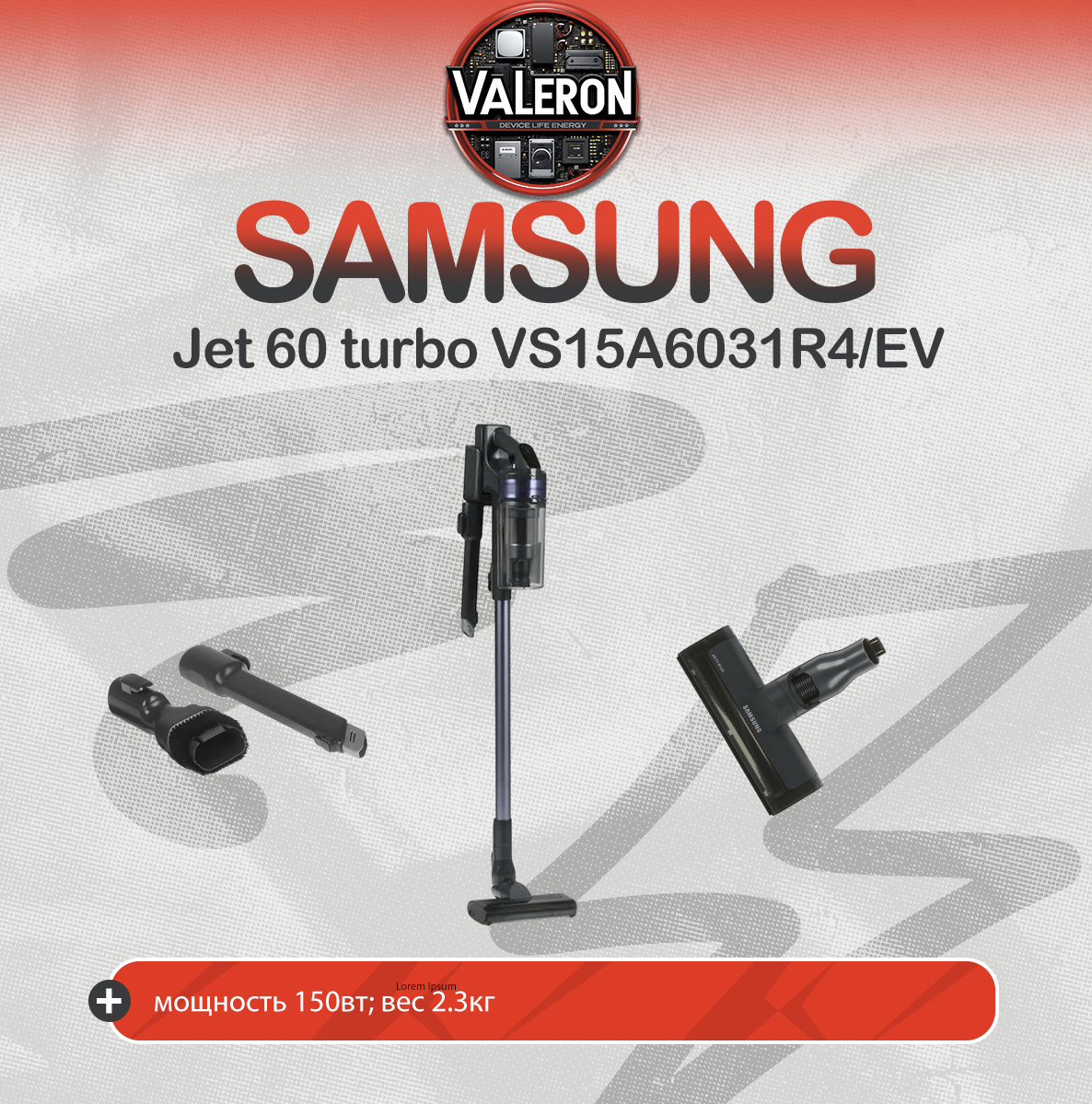 Пылесос вертикальный Samsung Jet 60 turbo VS15A6031R4/EV фиолетовый