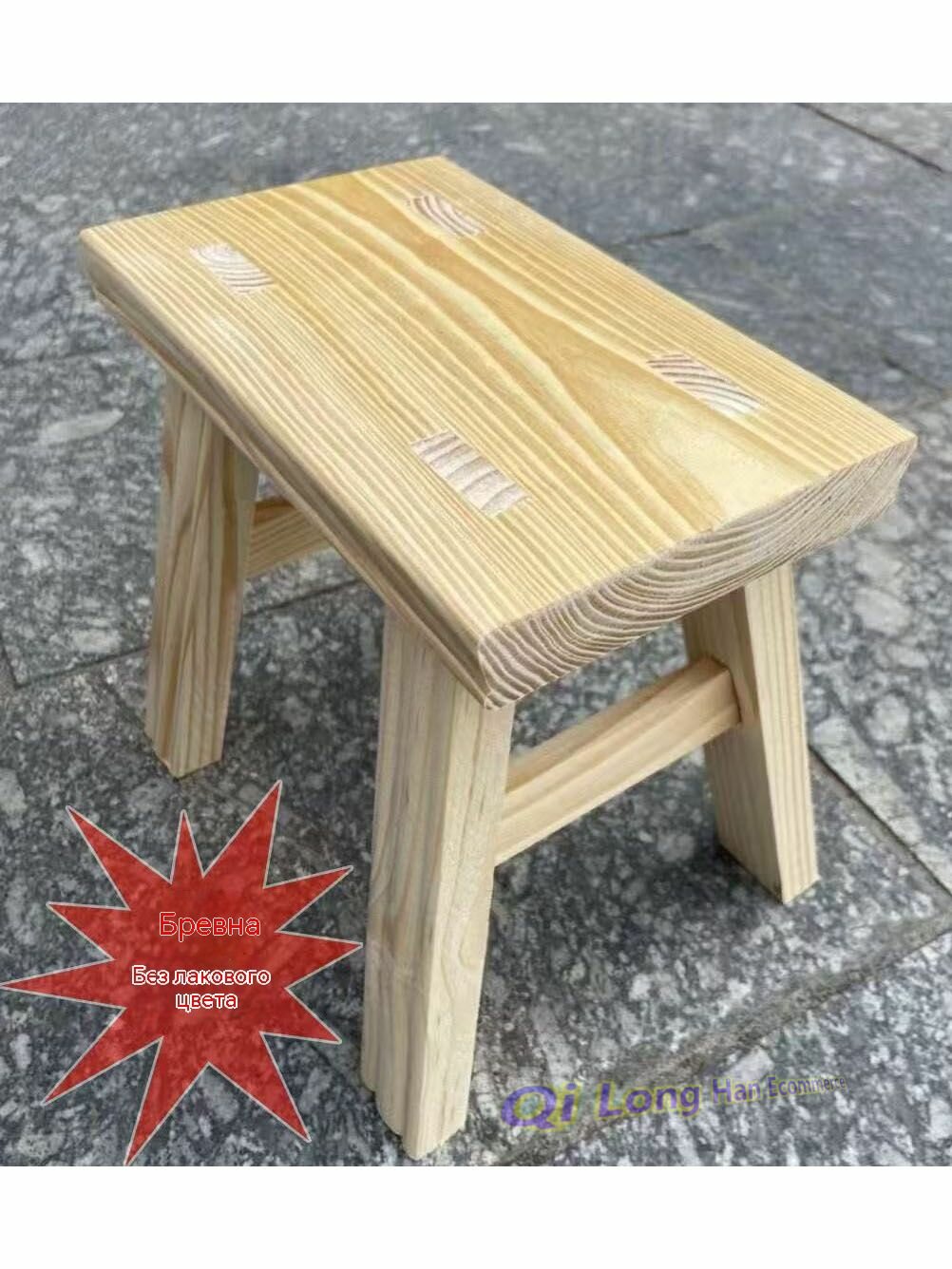 Небольшой табурет, табурет из массива дерева для домашнего использования