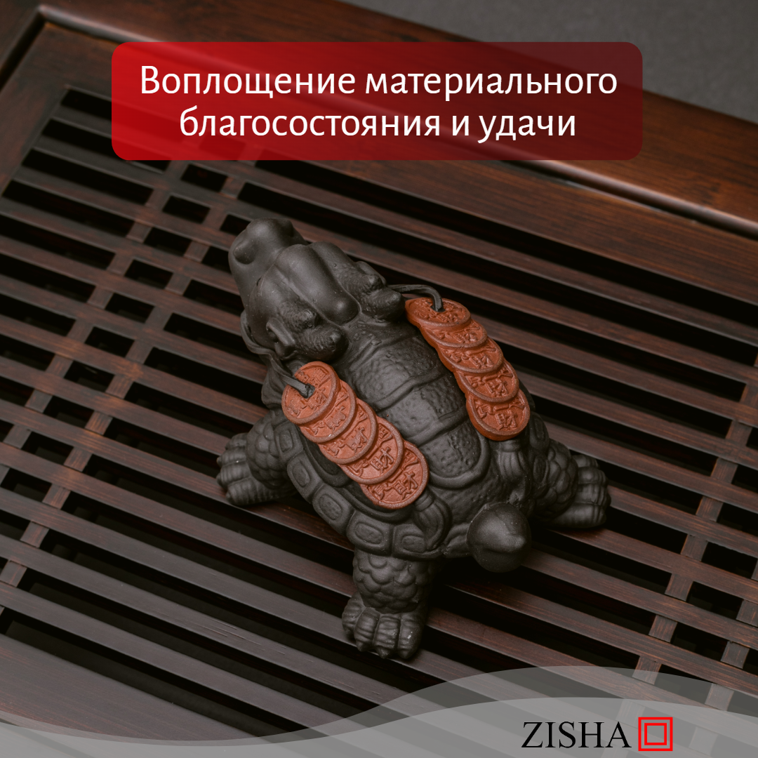 Фигурка Zisha "Дракон-Черепаха", ручная работа, для чайной церемонии, 10,6x7,9x5,3 см