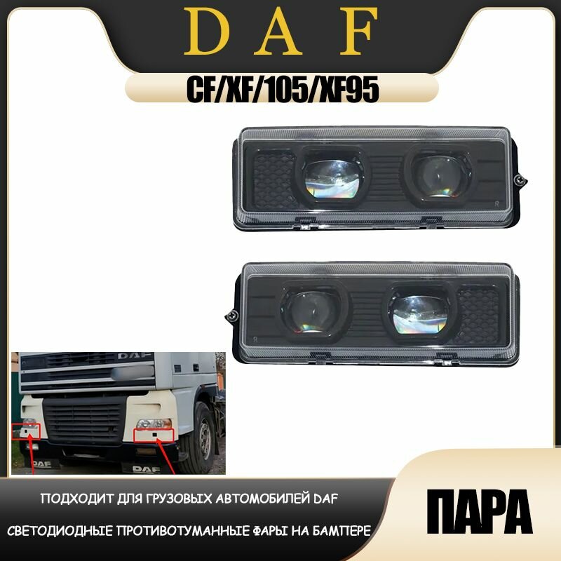 Фара автомобильнаяxc