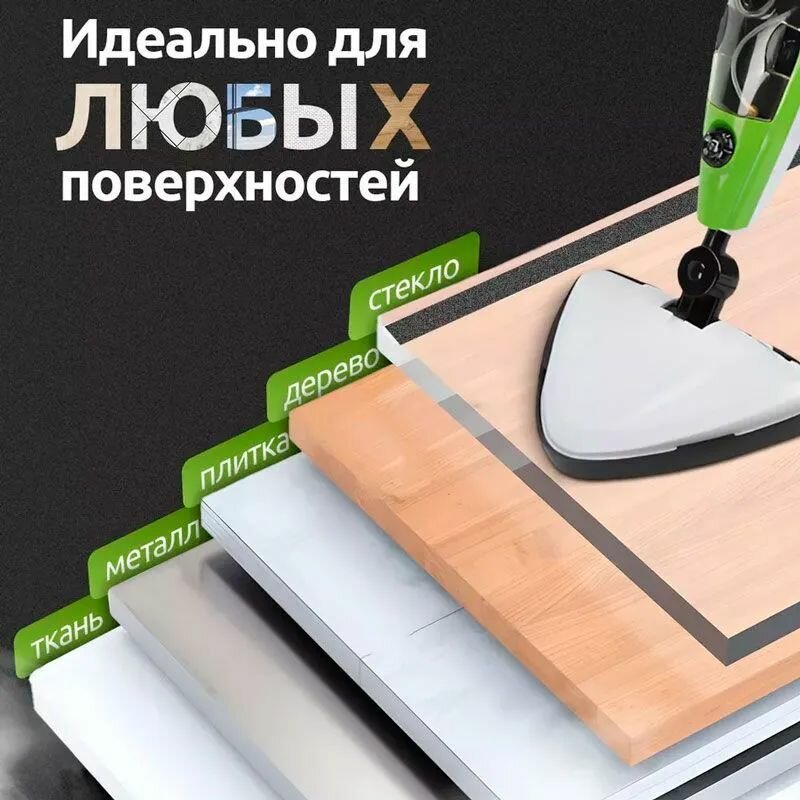 Пароочистительxc — фото 1