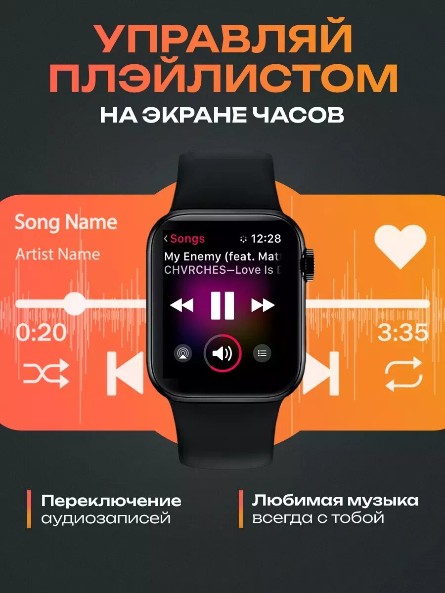 Смарт часы Smart Watch 8 — фото 1
