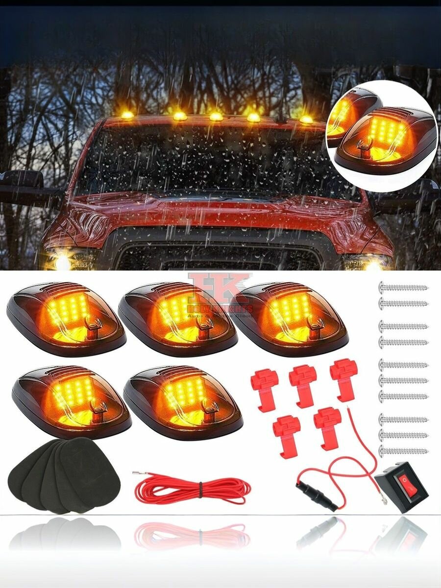 5x дымчатые линзы, светодиодные габаритные огни на крыше кабины, верхняя лампа, ходовые огни для Ford F150 F250 F350 F450 F550, пикапы, внедорожники