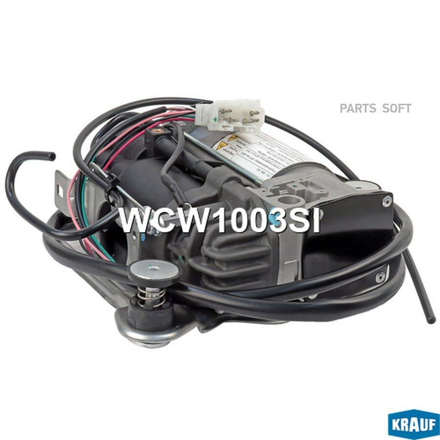 Компрессор пневмоподвески от официального дистрибьютора, KRAUF, артикул WCW1003SI