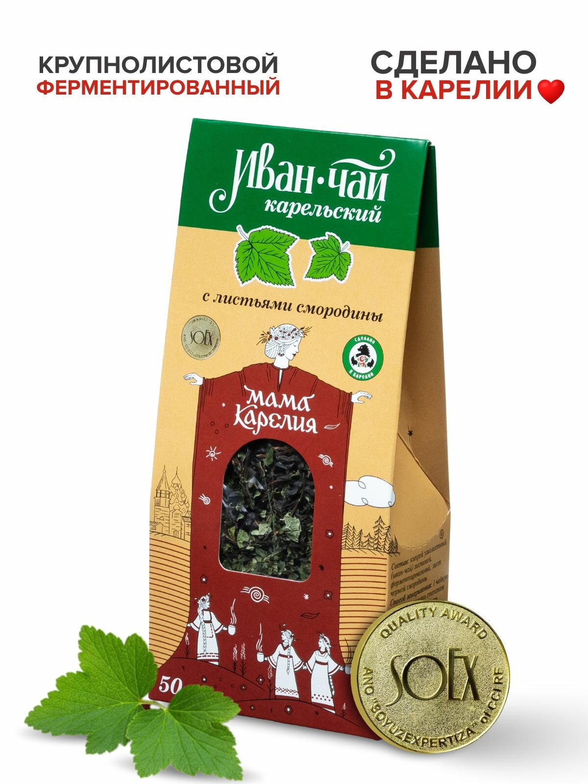 Иван-чай Мама Карелия с листьями черной смородины, 50 гр