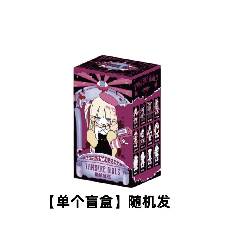 Оригинальная кукла yanj Gires Generation Two удаляет этикетку серии игрушки кукла милая Аниме Фигурка настольные украшения подарок Розовый, Blind box 1pcs