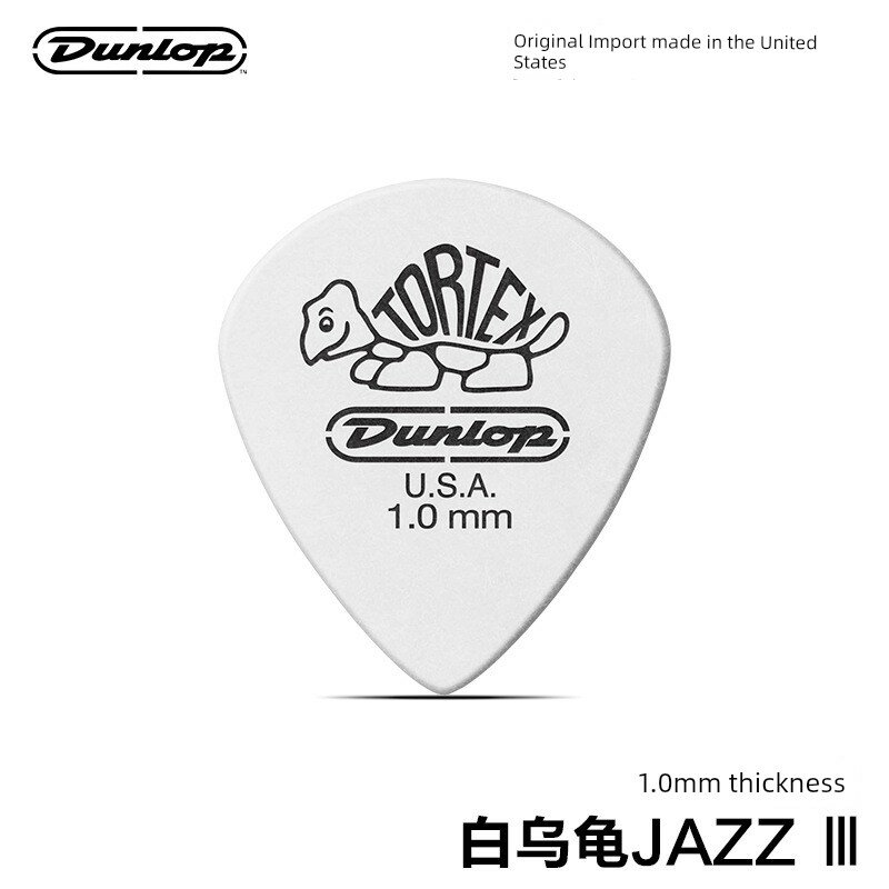 Американский медиатор для электрогитары JAZZ Ⅲ, универсальный, нескользящий, 3-го поколения, черно-белый Маленькая