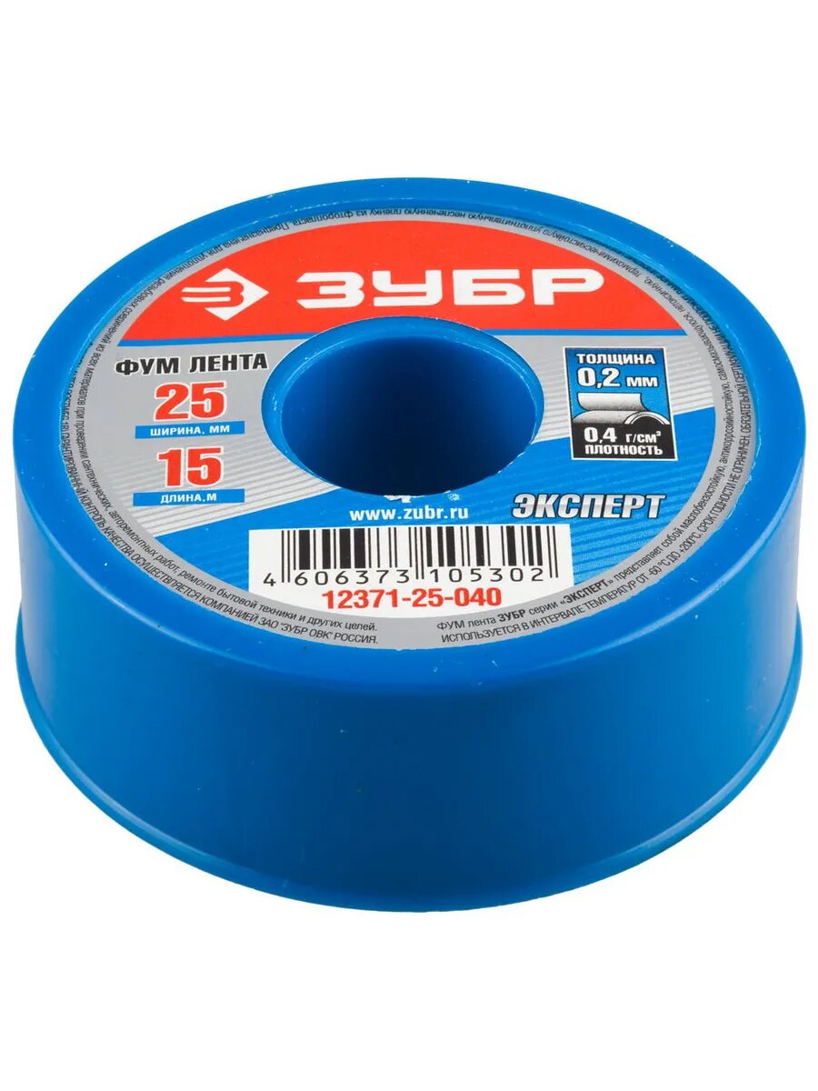 0.2 мм х 25 мм х 15 м, 0.40 г/см3, ФУМ лента