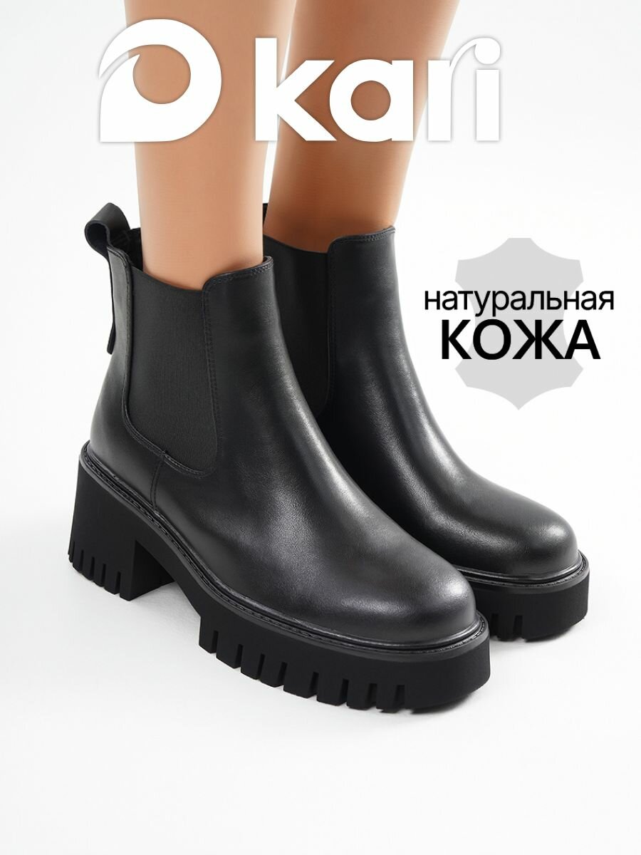 Ботильоны Осень-зима 2025