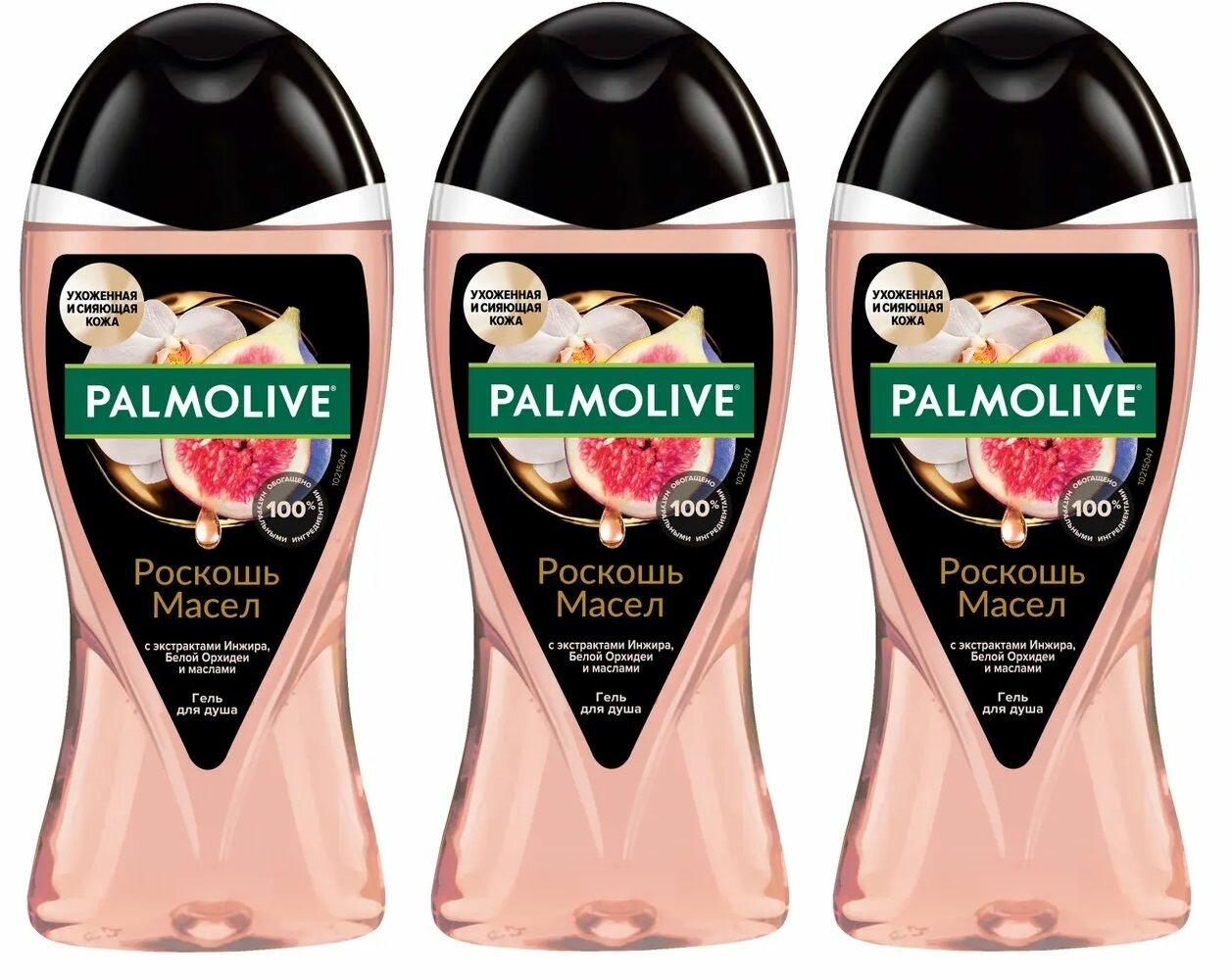 Гель для душа Palmolive, Роскошь масел, с экстрактами Инжира, Белой Орхидеи и маслами, 250 мл, 3шт