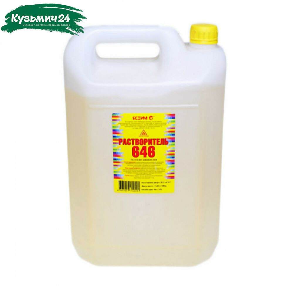 Растворитель Ясхим 646 5 л, 1 шт.