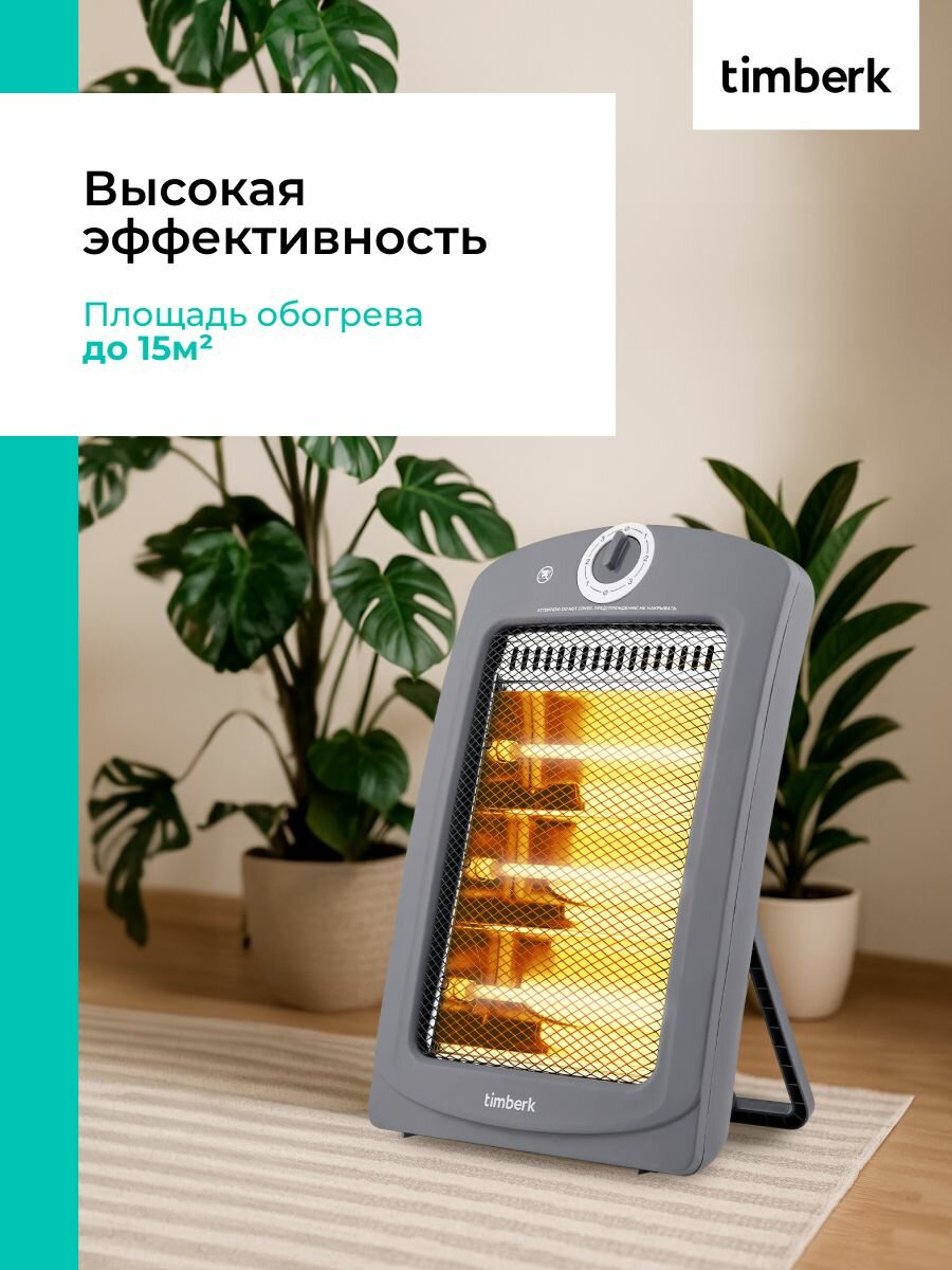 Обогреватель — фото 1