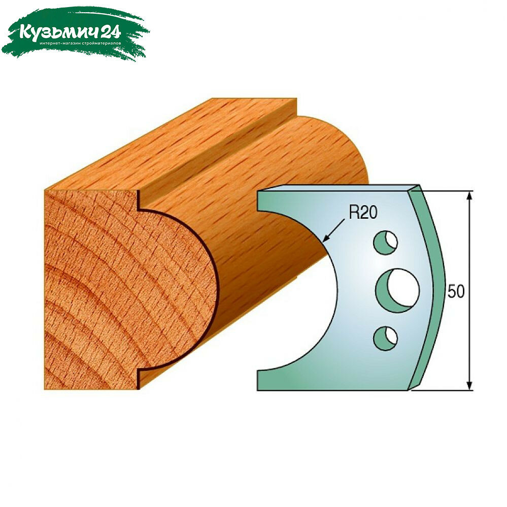 Комплект из 2-х ножей CMT SP 50x4 мм 690.561