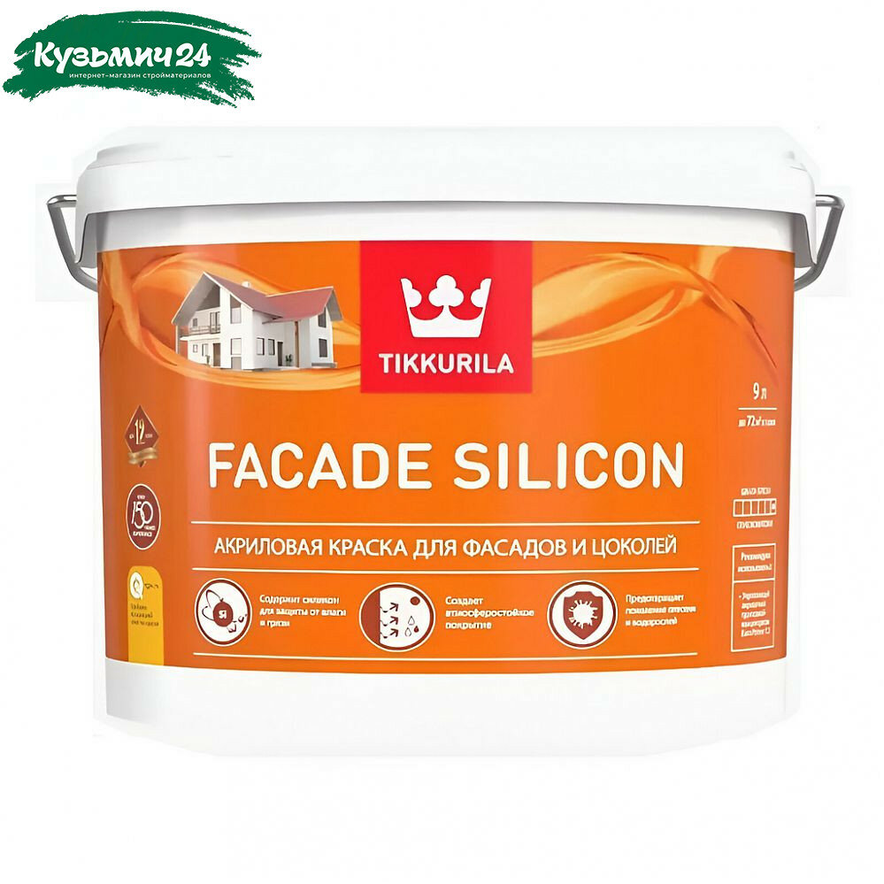 Краска Tikkurila Facade Silicon для фасадов и цоколей, глубокоматовая, База А, белый, 9 л
