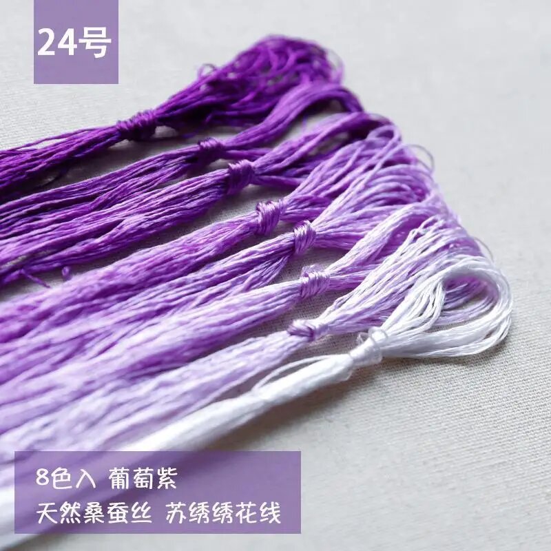 Шелковая нить Мулине, 8 шт, 20 м Фиолетовый, 23
