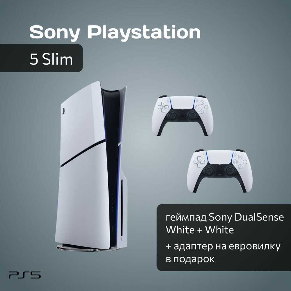 Игровая консоль Sony PlayStation 5 Slim с дисководом + 2й белый джойстик, PS5 Slim Япония CFI-2000A