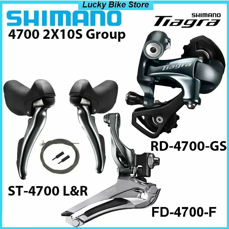 Шоссейный комплект переключения Shimano Tiagra 4700, 2x10 скоростей, Шифтер тормозная ручка, Переключатель группа, ST+FD+RD-GS, (набор из 4 шт.)