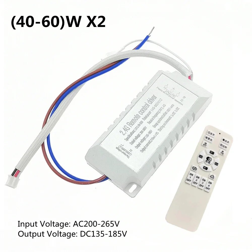 Светодиодные драйверы QINGYING 20Вт-80Вт-120Вт х2 с пультом дистанционного управления B-40-60x2W