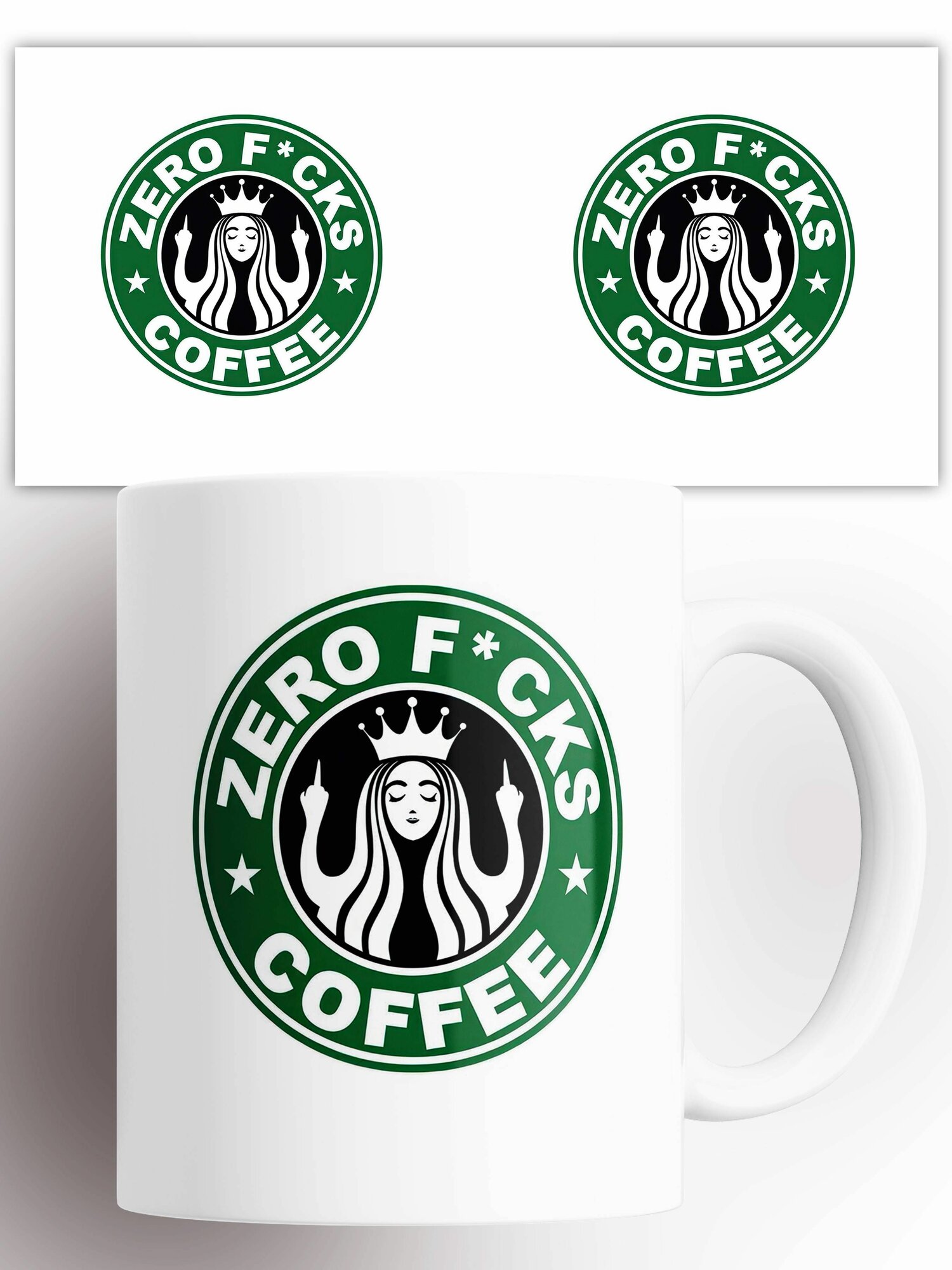 Кружка с приколом Кофе зеро Coffee zero 330 мл