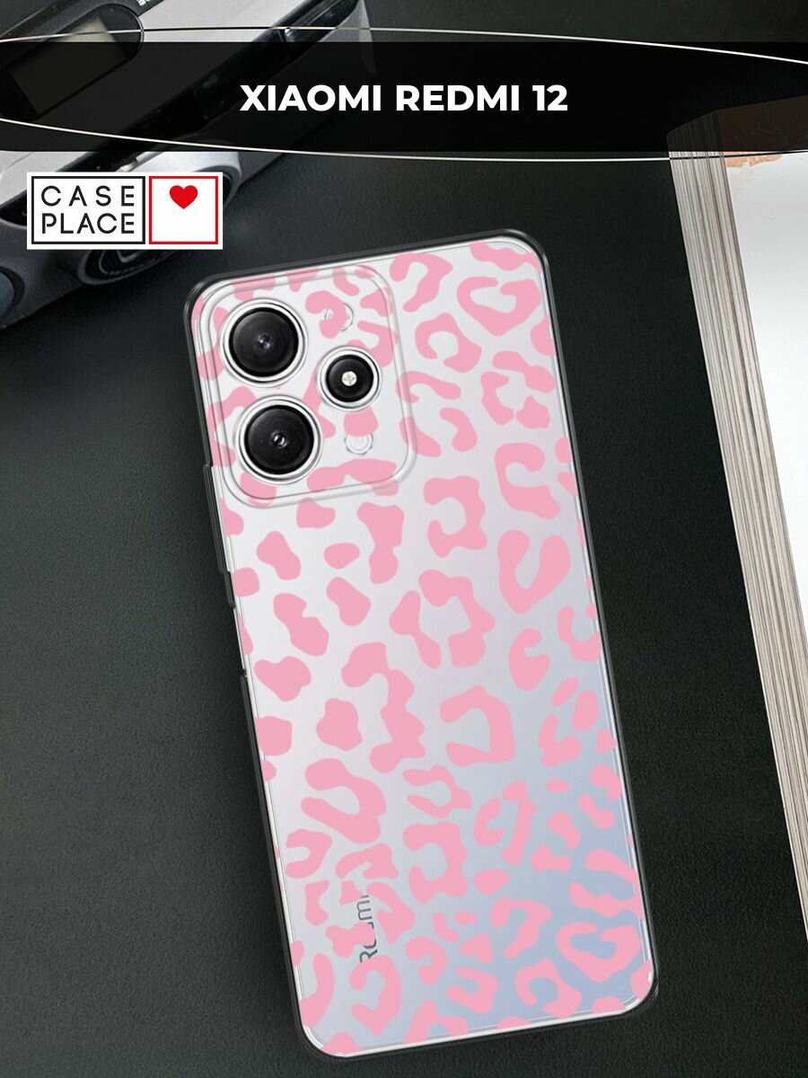 Чехол на Xiaomi Redmi 12 / Сяоми Редми 12 с принтом Паттерн розовый леопард, прозрачный