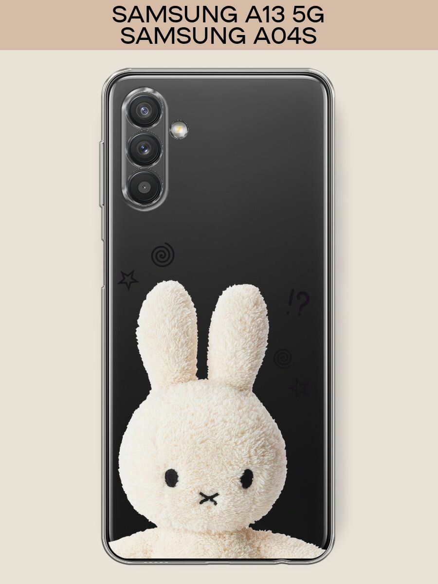 Силиконовый чехол на Samsung Galaxy A13 5G / A04s / Самсунг A13 5G / A04s кролик