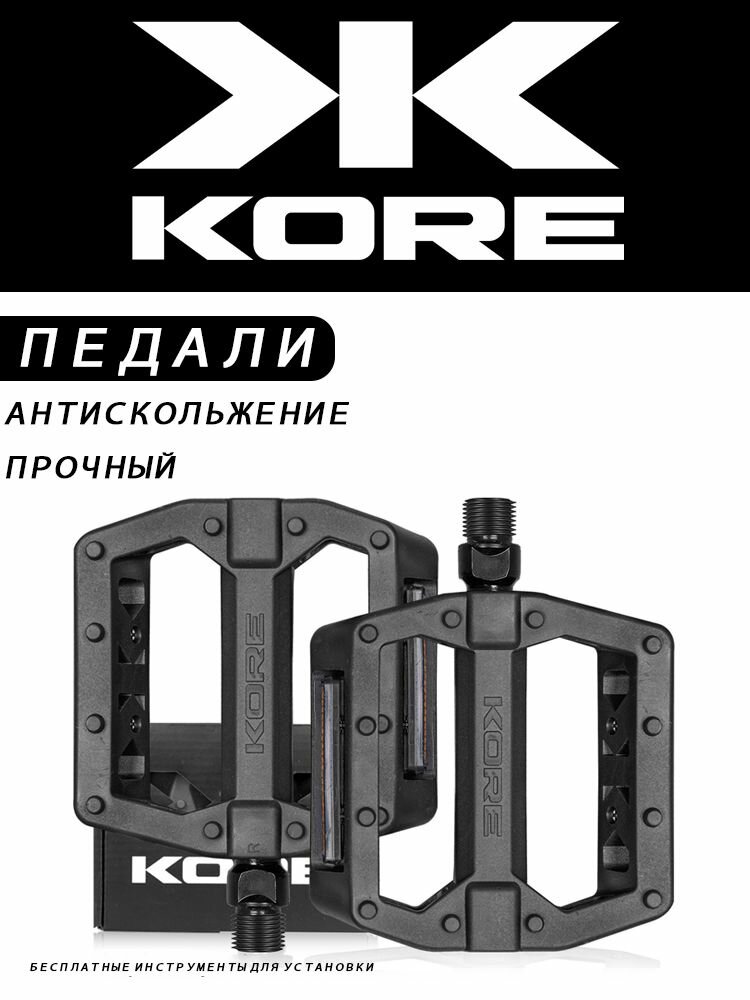 Горнолыжный велосипедный складной автомобиль superlighting peppelin с быстрым снижением педали на педалях нейлона