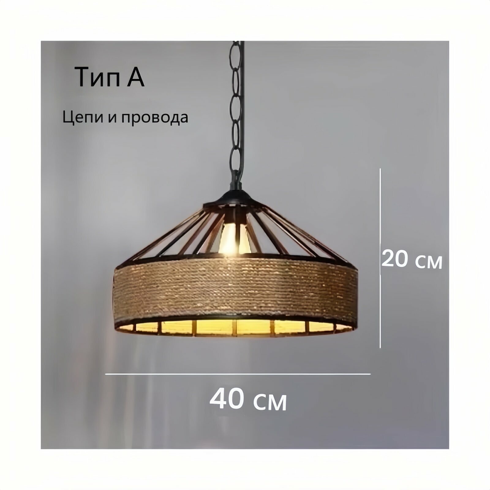 Люстра в стиле ретро и индустриальном стиле для одежды, ресторана и сетевого кафе, металлическое освещение