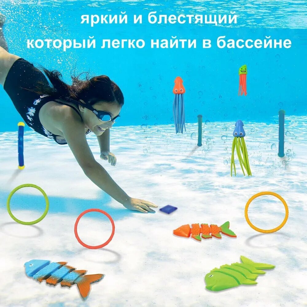 Игрушка для ныряния — фото 1
