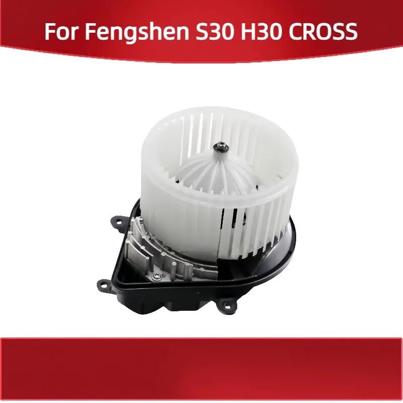 Для Dongfeng для Fengshen S30 H30 CROSS в сборе, двигатель кондиционера, вентилятор Original