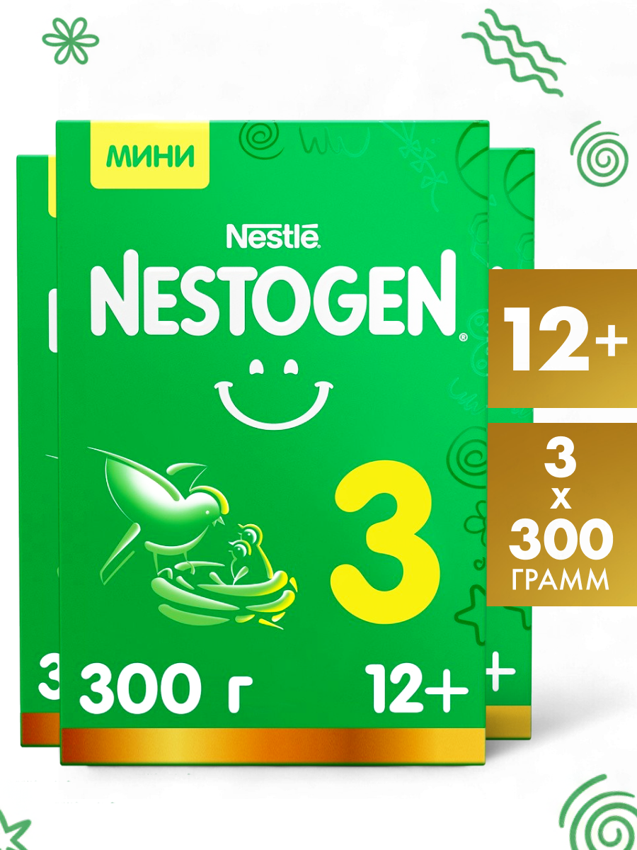 Смесь NESTOGEN 3 детская для вскармливания с 12 мес 3 шт по 300 г