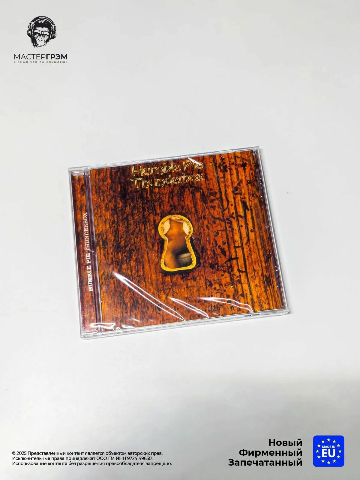 CD диск Humble Pie - Thunderbox (CD) 2012, Jewel Case