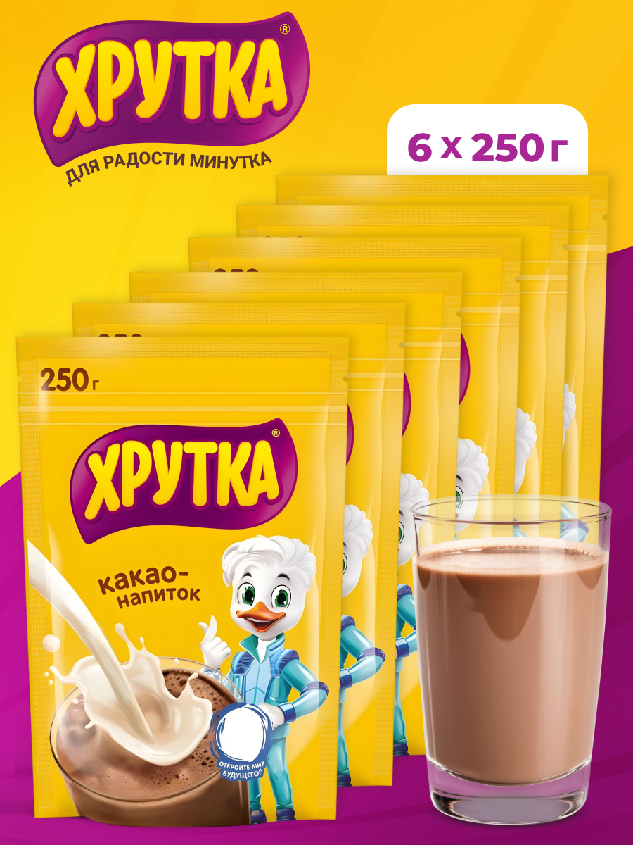 Какао Хрутка растворимый 6 шт по 250 г