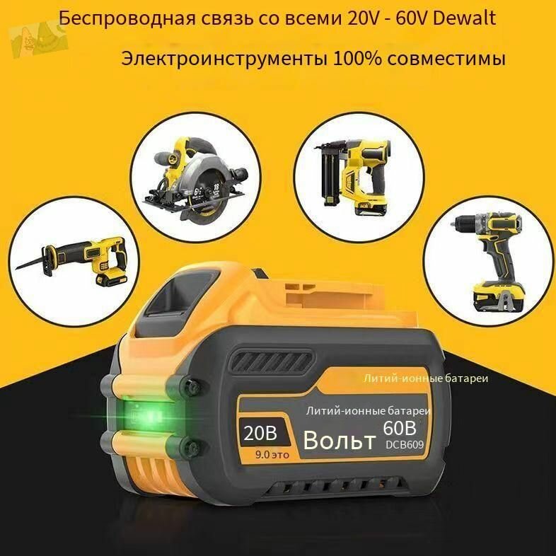 Набор электроинструмента