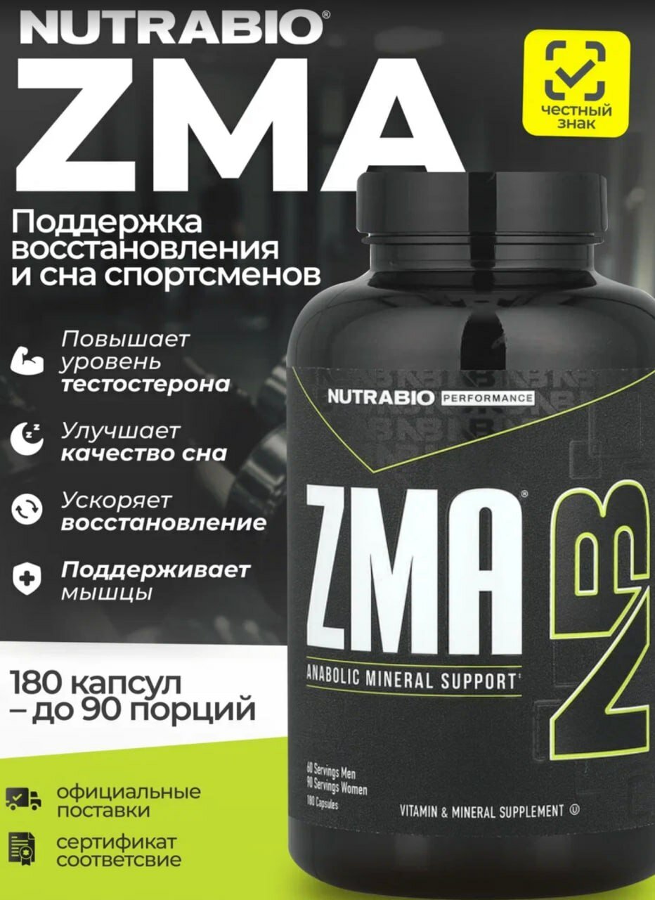 Аминокислотный комплекс