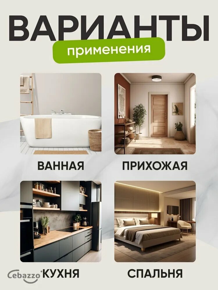 Крючок для ванной — фото 1