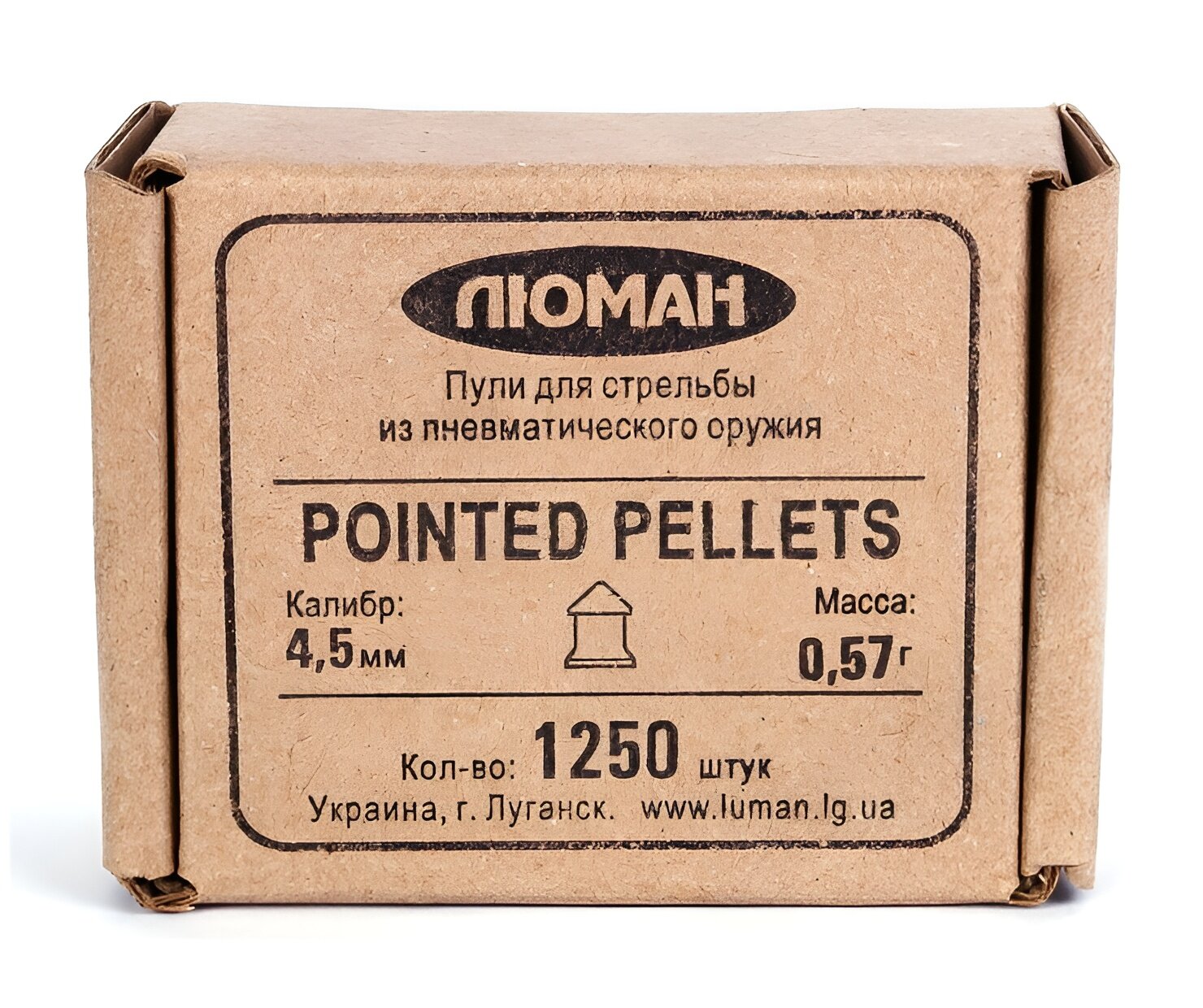 Пули "Люман" Pointed pellets для пневматики, 4,5 мм, 0,57 гр 1250 шт.