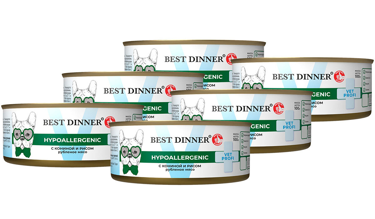 Корм влажный Best Dinner Exclusive Vet Profi Hypoallergenic для собак и щенков при пищевой аллергии, конина и рис, 100 г х 6 шт