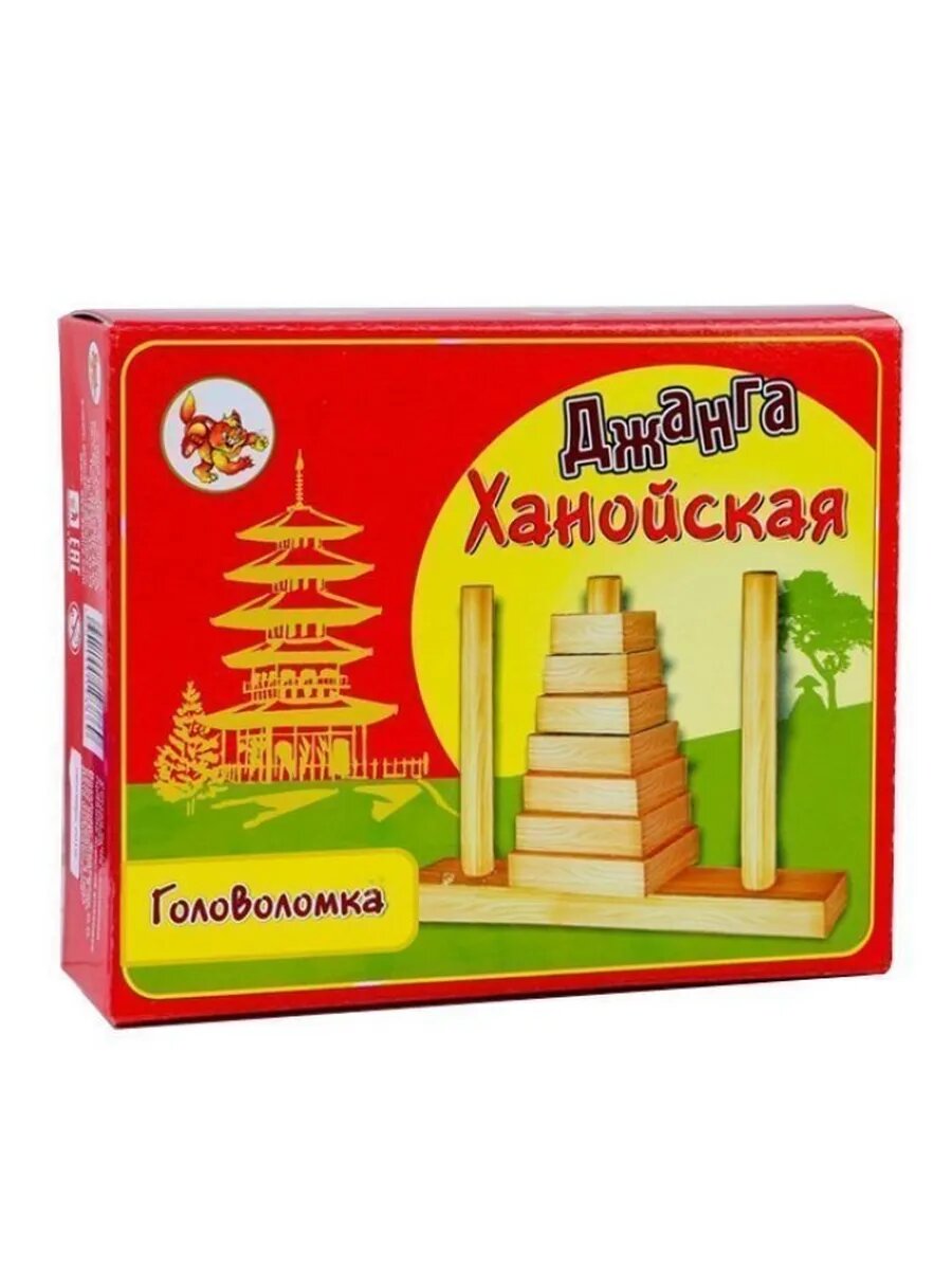 /Джанга ханойская/ головоломка (вес 520 г, МДФ)