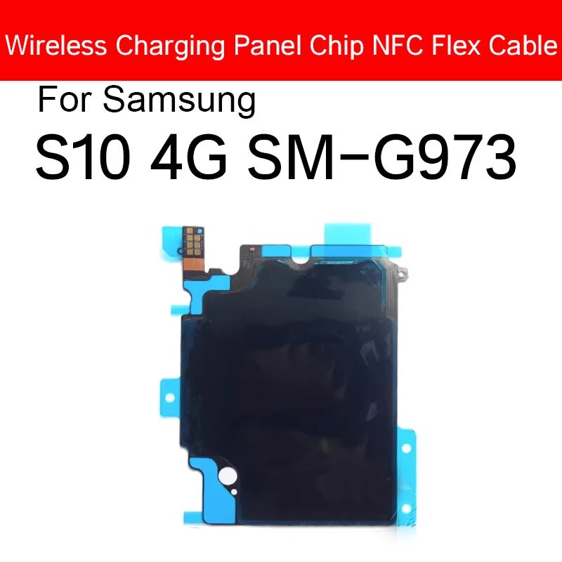 Гибкий кабель беспроводной зарядки NFC для Samsung S10 4G SM-G973
