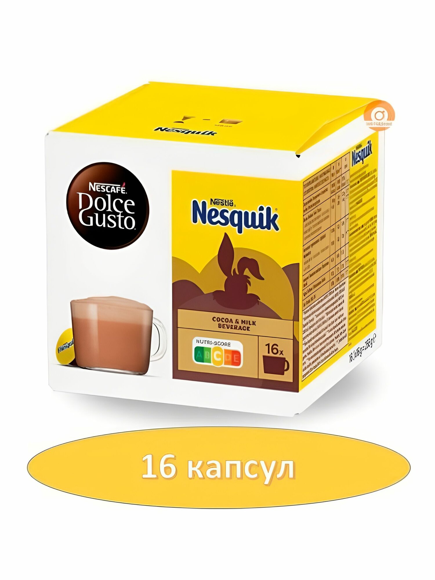 Какао в капсулах Dolce Gusto Nesquik. Упаковка 16 капсул.