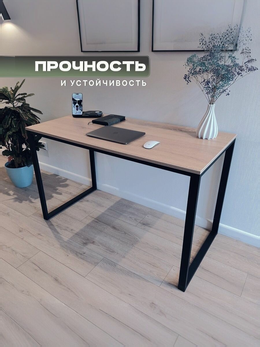 Стол письменный, обеденный, кухонный, компьютерный хоумс, 130 см, Дуб сонома