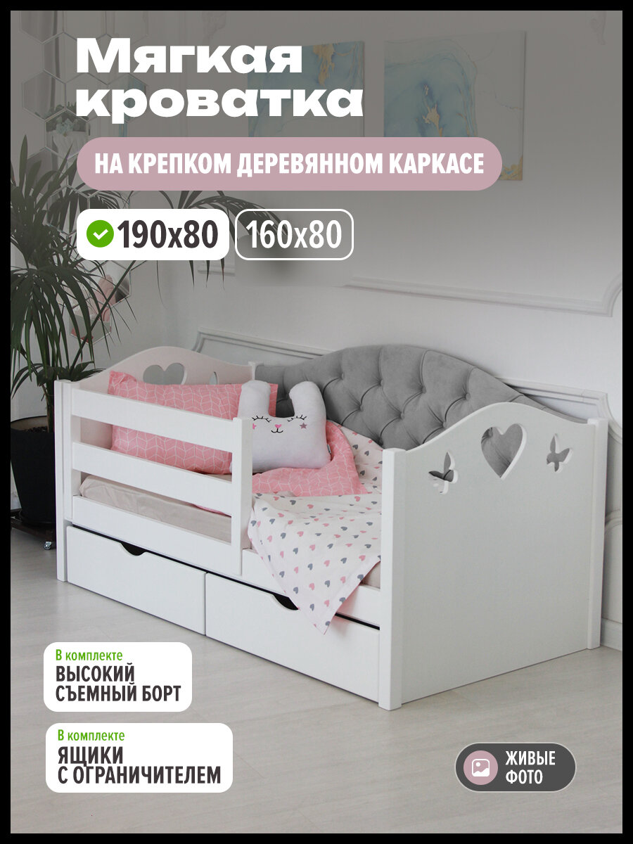 Кровать Мягкая спинка 190х80см, №6 каретная фигурная серая, с ящиками